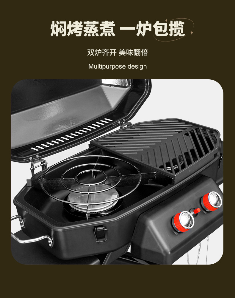 跨境多功能家用庭院烧烤架户外露营便携折叠轻奢美式燃气烧烤炉-阿里巴巴