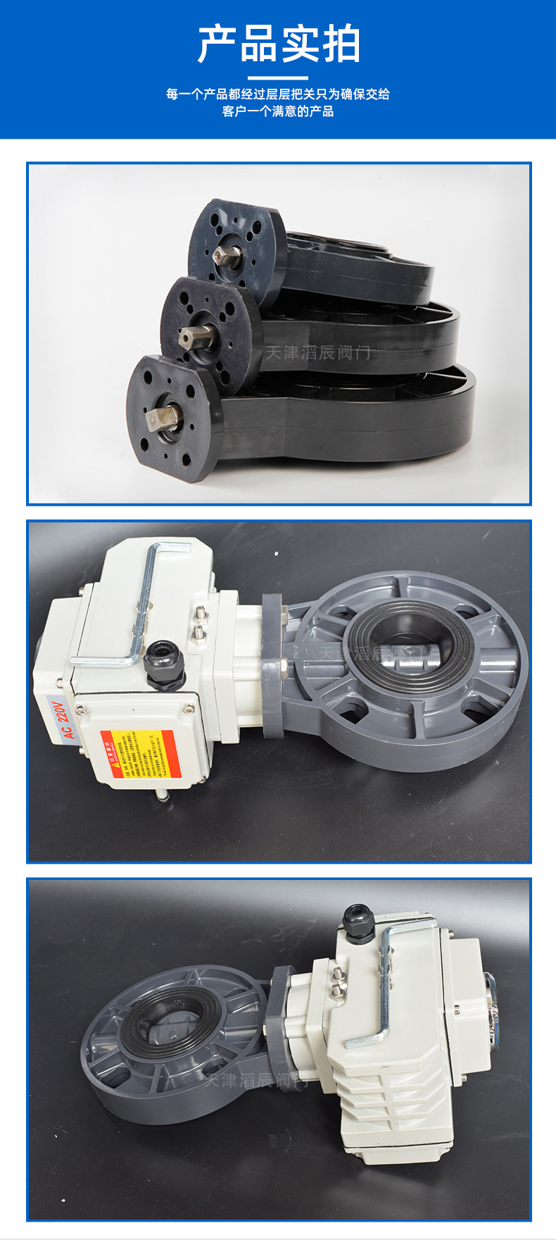 电动UPVC蝶阀D971X-10S 农业微灌水利排污对夹蝶阀电动塑料蝶阀-阿里巴巴