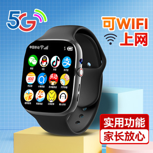 M95T(子腾园)5G全网通支付学生快充微信QQ双摄像头128G电话手表-阿里巴巴