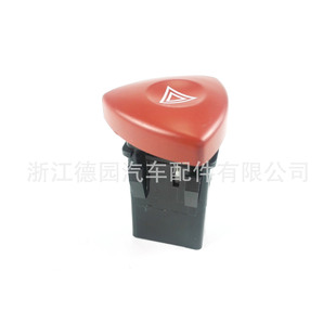 工厂直发应急开关适用于雷诺8200442724 1007237 93856337-阿里巴巴