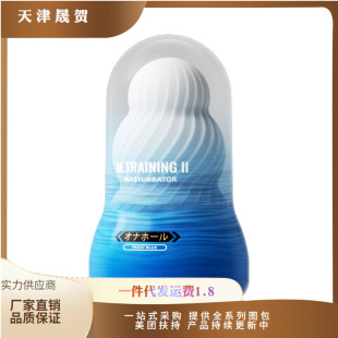 ROSELEX劳乐斯彩虹飞机蛋便携男用自慰器成人用品代发批发-阿里巴巴