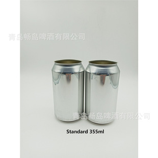 355标准罐生产铝制密封易拉罐250ml 330ml 355ml 473ml 500ml-阿里巴巴