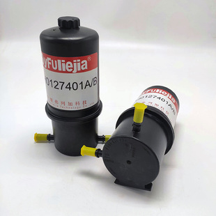 现供应燃油滤清器滤芯柴油格2H0127401/KL787/P10695弯头直头总成-阿里巴巴