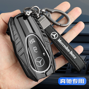 厂家直销2024款奔驰迈巴赫S480钥匙套21/22/23款S680新S级S580车-阿里巴巴