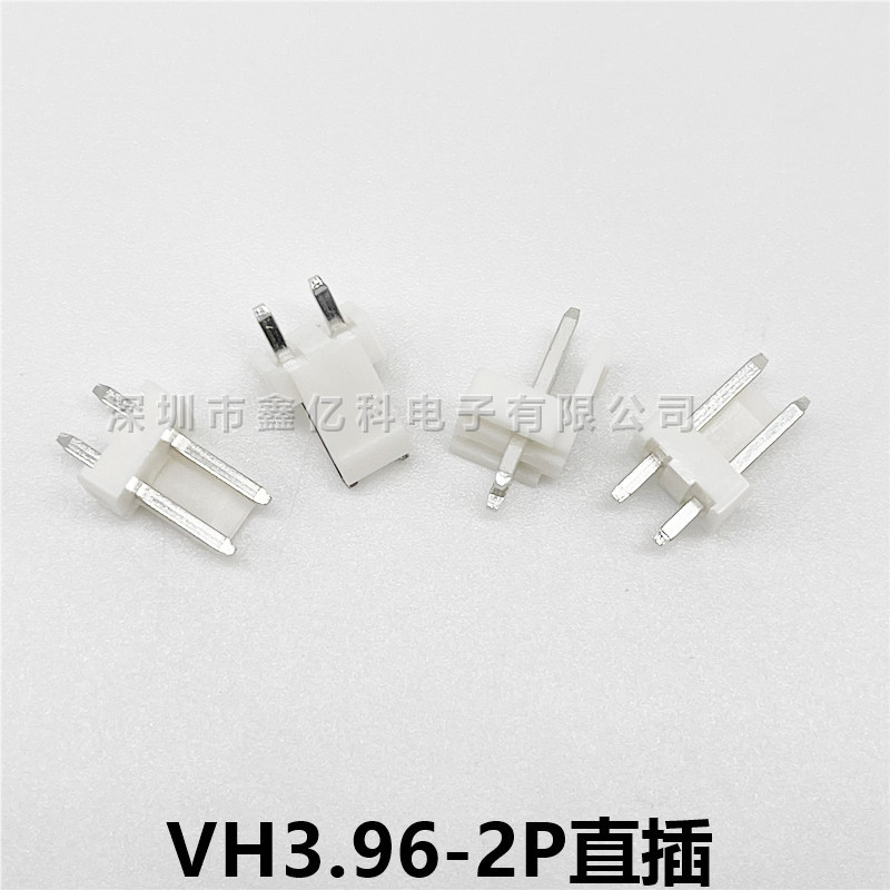 VH3.96-2P直插接插件 间距3.96MM-2A直针白色座子2脚焊板接线端子-阿里巴巴