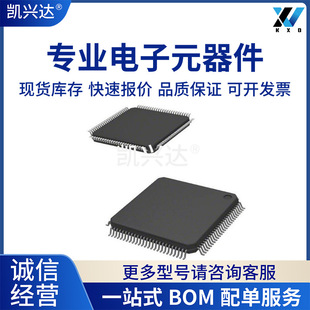 DSPIC30F6014A-30I/PT 全新原装 QFP80 微控制器一站配单 IC 芯片-阿里巴巴