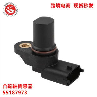 凸轮轴传感器55187973 4M5G12K073AA LR000634 LR058405 0903054-阿里巴巴