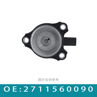 适用于奔驰M271发动机E200 E260 E300 中置电磁铁 A2711560090-阿里巴巴
