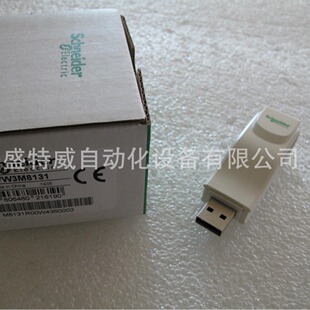 原装现货 VW3M8131 Lexium 伺服编程USD到485编程转换器-阿里巴巴