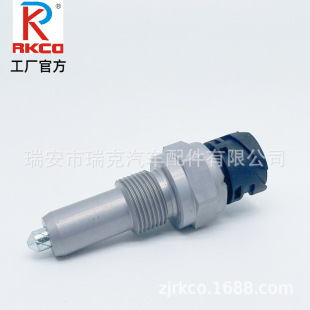 供RKCO牌适用奔驰中间位置传感器A0015459309 0015459309 091.205-阿里巴巴