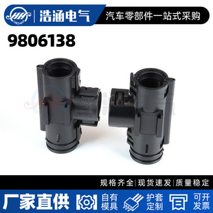 9806138 汽车插接件护套汽车防水连接器厂家直供品质稳定-阿里巴巴