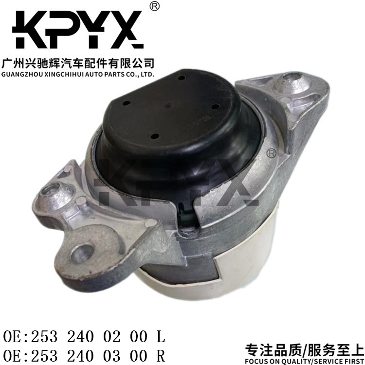 适用奔驰X253W205发动机机脚胶支架胶垫OE:2532400200 2532400300-阿里巴巴