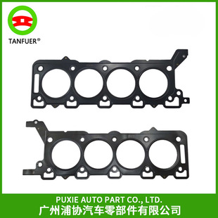 汽车气缸盖垫片 气缸密封垫 适用路虎 4628400 4628399 3层不锈钢-阿里巴巴