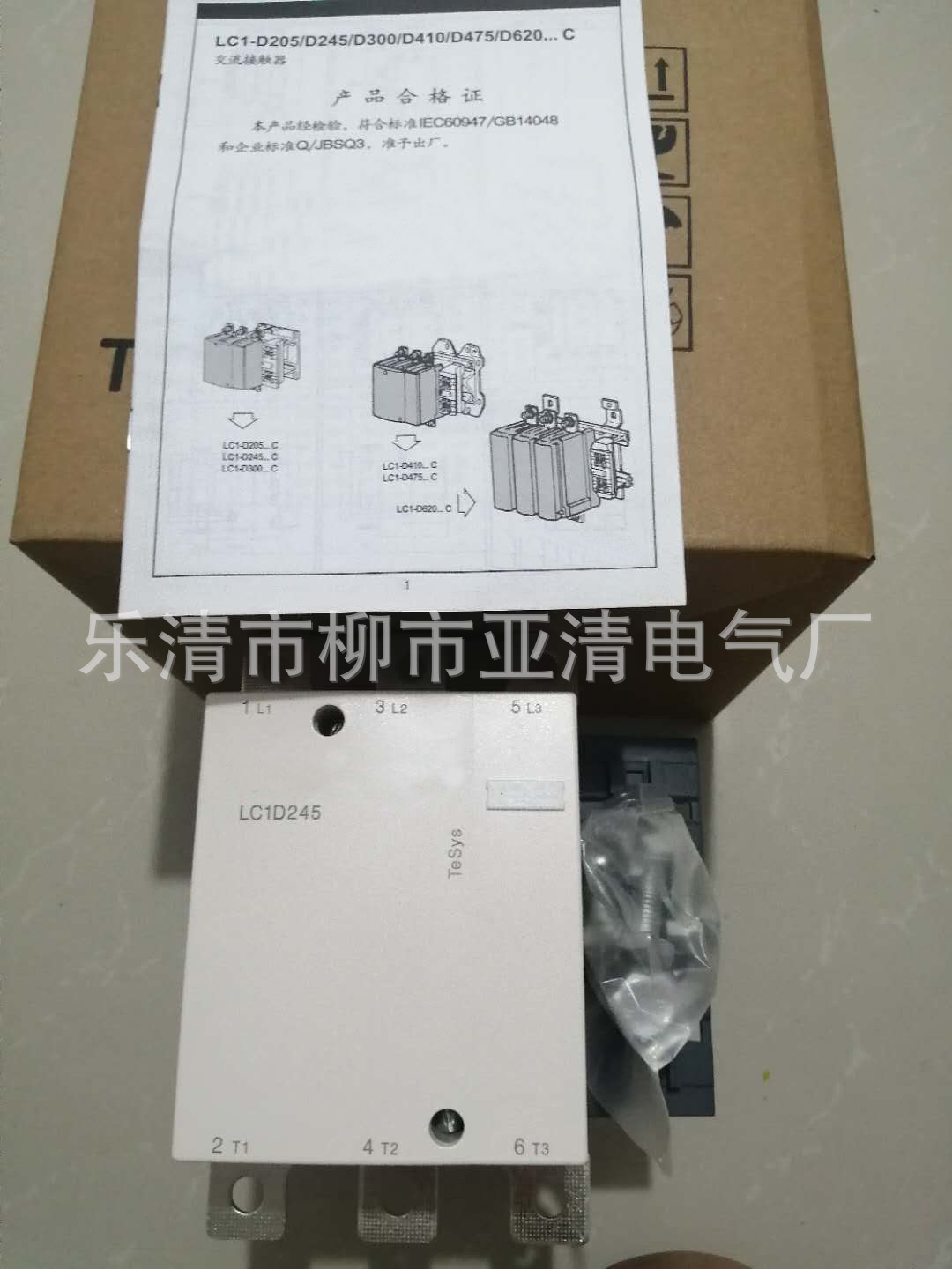 供应交流接触器LC1-D475M7C LC1D475M7C-阿里巴巴