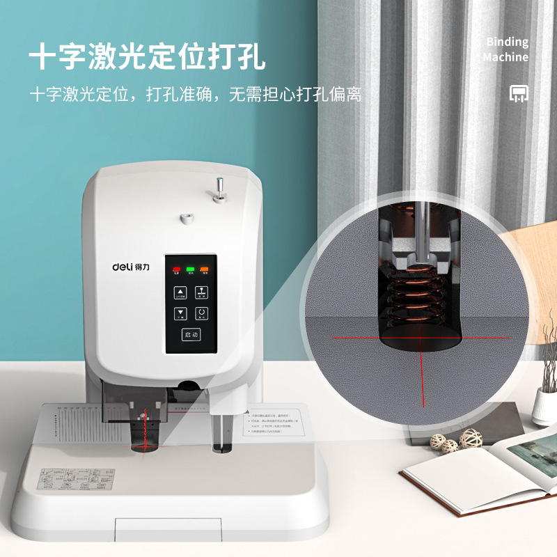 Deli 3880 financial automatic voucher binding machine punch stapler ...