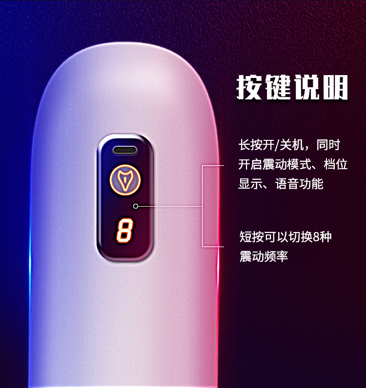 FOX炫影M70智能夹缩强震发声显档位仿真通道男用飞机杯情趣性用品-阿里巴巴