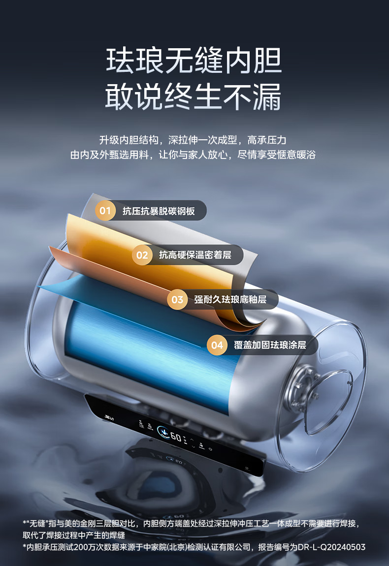 美的（Midea）电热水器储水式JE4一级能效智能杀菌 F5025-JE4(HE)-阿里巴巴