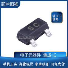 【6cw三极管】_6cw三极管品牌/图片/价格_6cw三极管批发_阿里巴巴