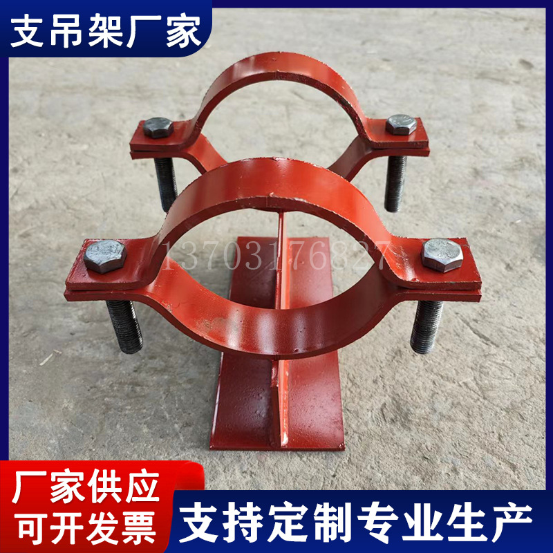 碳钢不锈钢J2管夹式管托 J4大管管夹式管托 J1J3焊接式管道支吊架-阿里巴巴