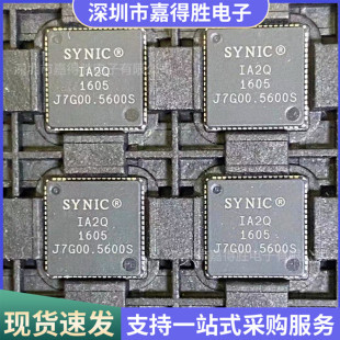 全新IA2Q SYNIC 封装QFN68-阿里巴巴