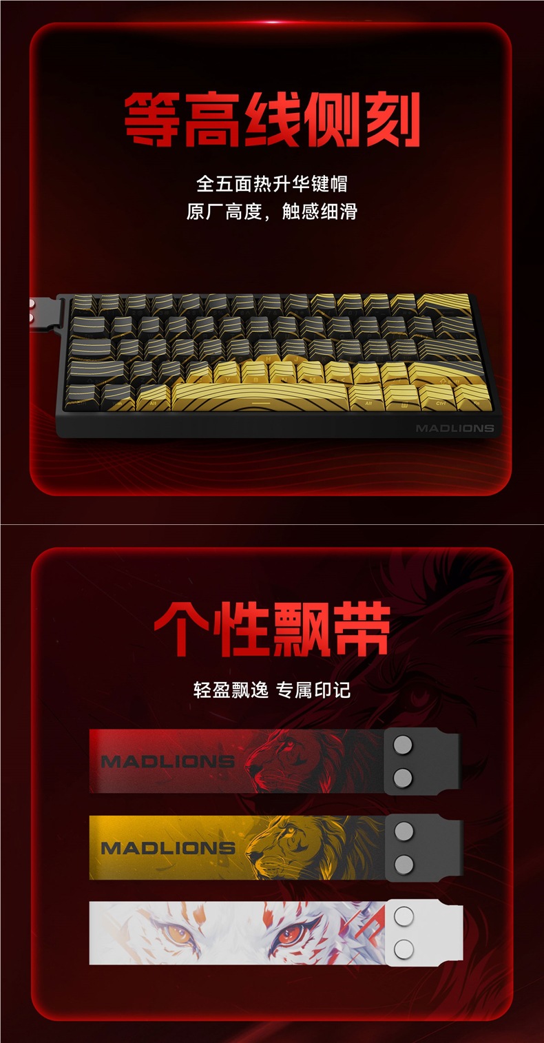 MAD60/68 HE电竞磁轴键盘61/68键mad60游戏专用全键热插拔-阿里巴巴