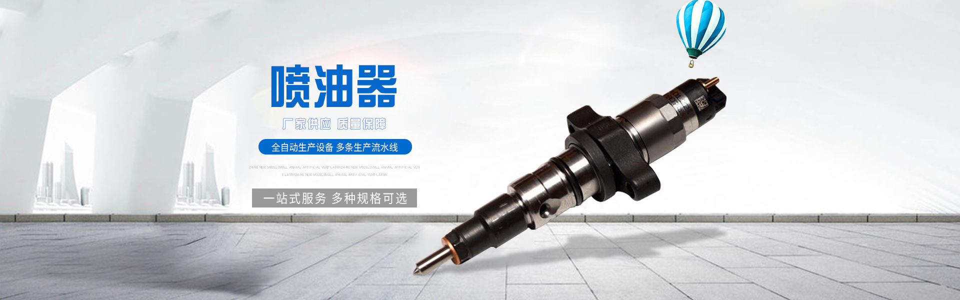 周口赢道汽车配件有限公司_阿里巴巴旺铺