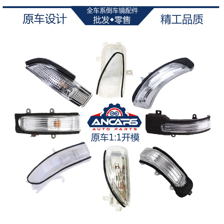 适用99-05威姿Vitz雅力士Yaris叶子板灯翼子板转向灯 81730-0D010-阿里巴巴
