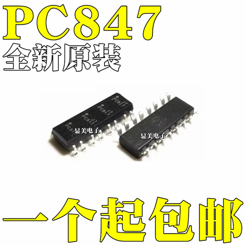 pc847贴片-pc847贴片批发、促销价格、产地货源 - 阿里巴巴