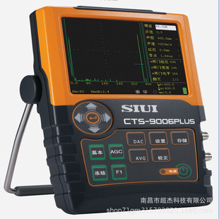 SIUI超声波探伤仪CTS-9006PLUS 数字式超声探伤仪 焊缝探伤超声-阿里巴巴