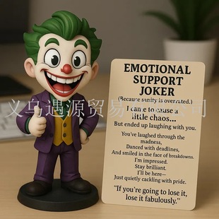 新品Emotional Support Joker情感支持小丑工艺品摆件-阿里巴巴