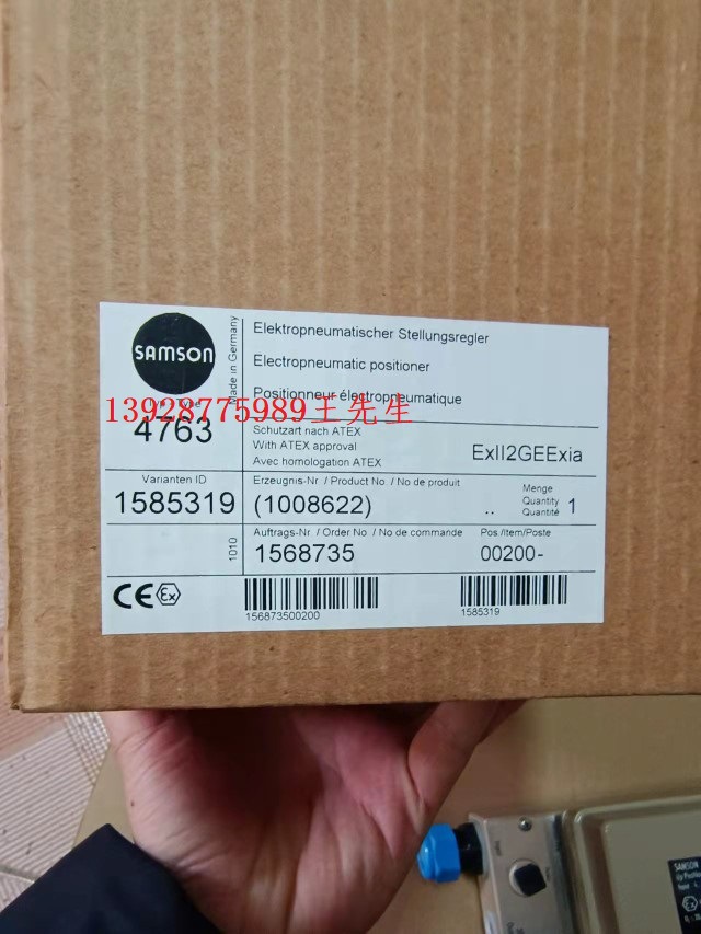 萨姆森SAMSON Valve Diaphragm / 700CM2 / control valve /-阿里巴巴