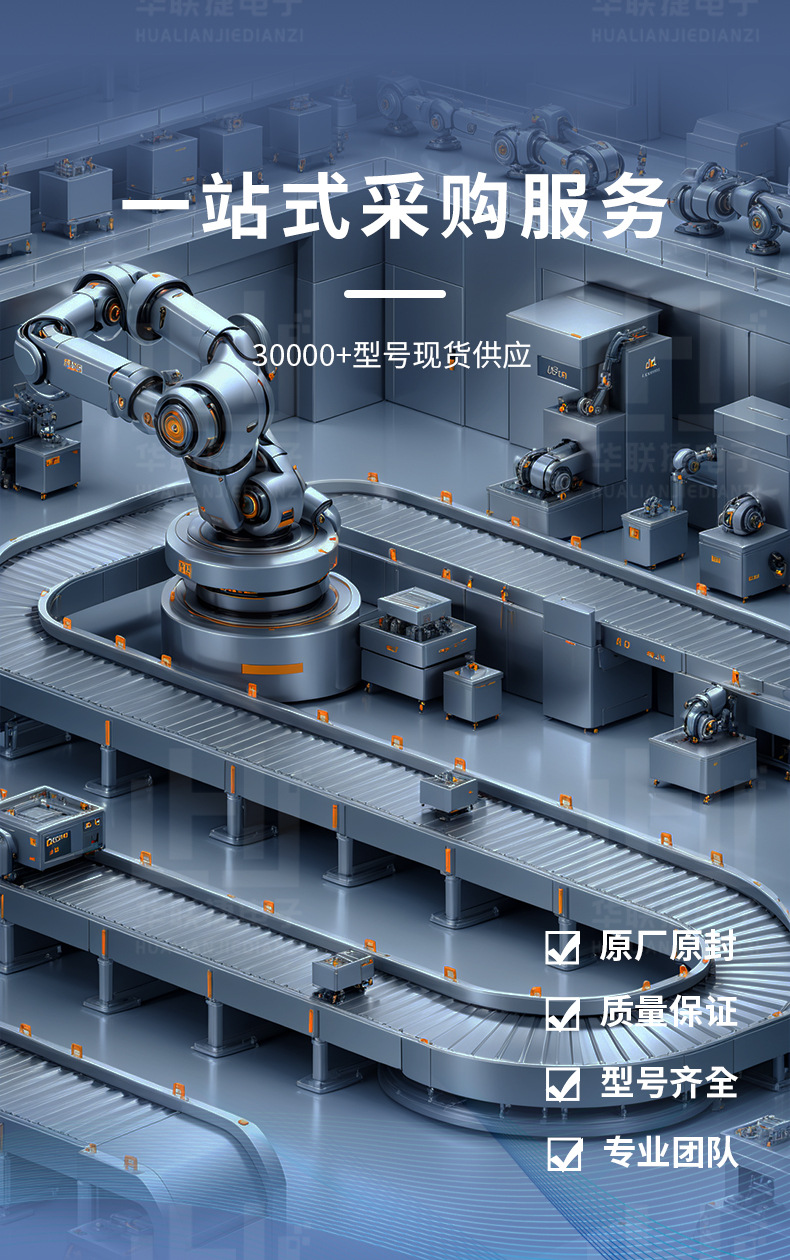 SY8120 SY8120B1ABC 电源芯片电子元器件IC 封装SOT23-6-阿里巴巴