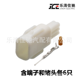 住友防水连接器 6188-0706 倒车雷达探头插头 DJ7068Y-0.6-1-阿里巴巴