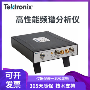 泰克手持式实时频谱分析仪RSA600系列RSA603A RSA607A射频检测仪-阿里巴巴