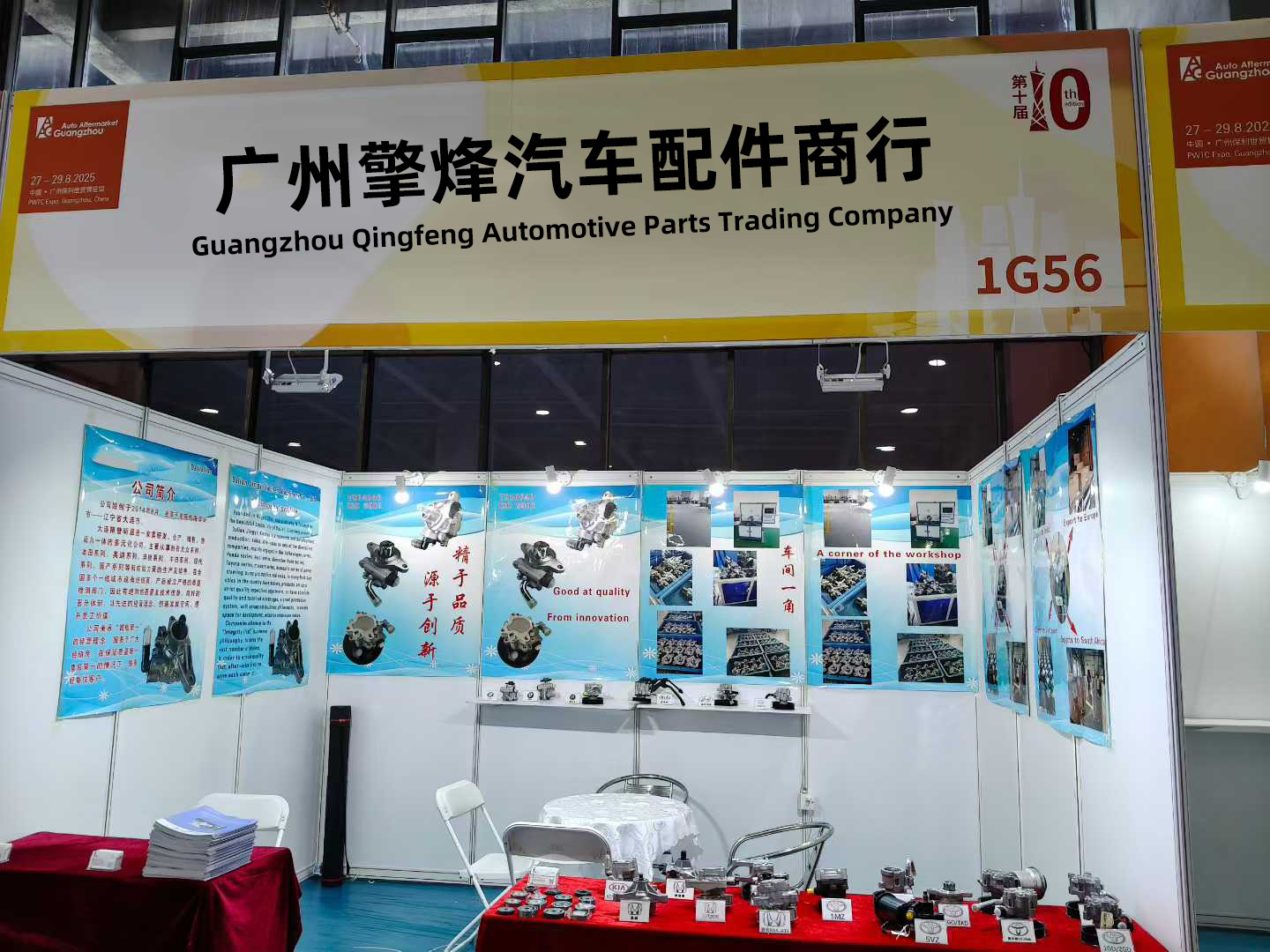 54130-SDA-A81 适用本田03-05年款雅阁 变速挂挡球头 换挡杆球头-阿里巴巴