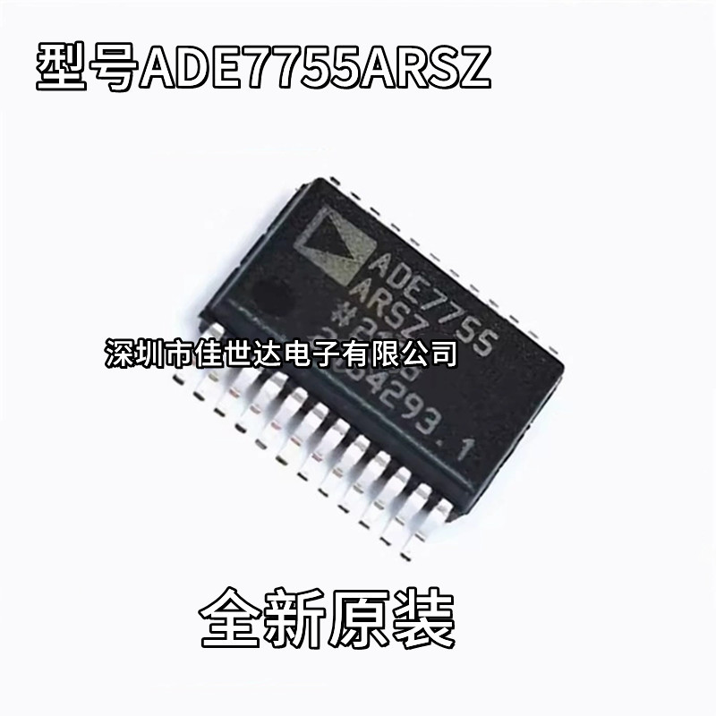ade7755ars计量芯片-ade7755ars计量芯片批发、促销价格、产地货源 - 阿里巴巴