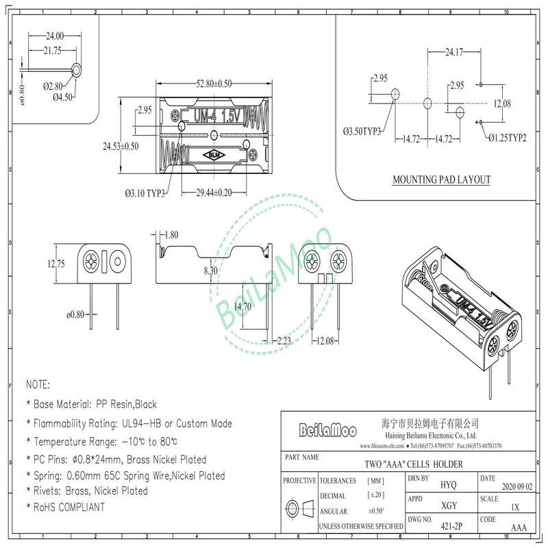 7号2节插针电池盒，七号2节电池盒，七号两节插针电池座-阿里巴巴