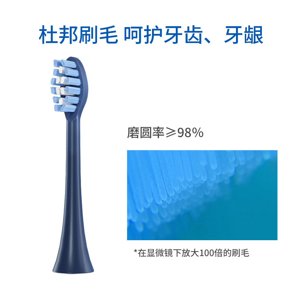 适配飞科FLYCO电动牙刷头TH01 FT7105 FT7106 FT7108 FT7205通用-阿里巴巴