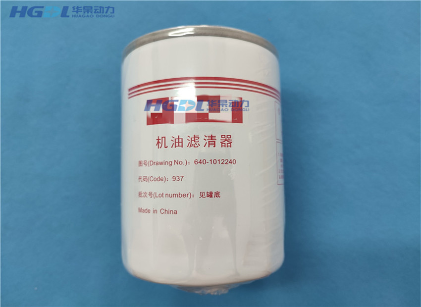 机油滤清器640-1012240适配玉柴发动机YC6105/YC6108/YC6B/JX1012-阿里巴巴
