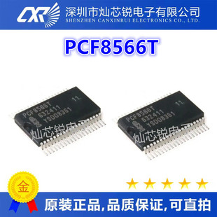 全新原装 PCF8566 PCF8566T PCF8566T/1 PCF8578T 显示器驱动器-阿里巴巴