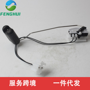 16117297340适用于宝马535油位传感器-阿里巴巴