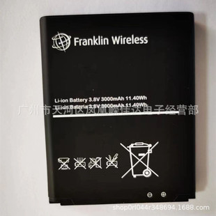 适用于Franklin Wireless RT410 T10无线路由器电池 V635061P-阿里巴巴