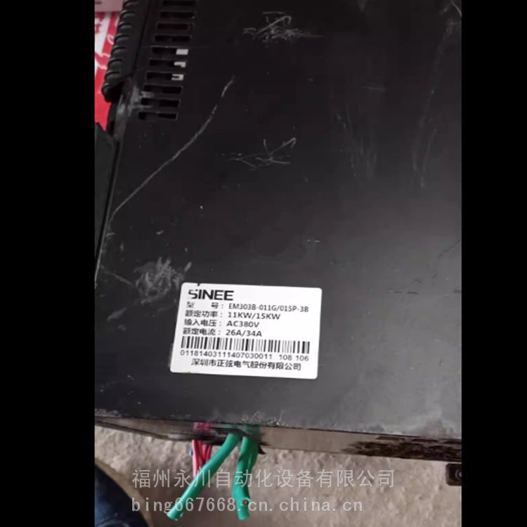 SINEE正弦变频器 EM760-018G/022P-3B-阿里巴巴