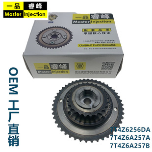 VVT相位调节器 链轮 一品睿峰工厂 Ford 7T4Z6256DA-阿里巴巴