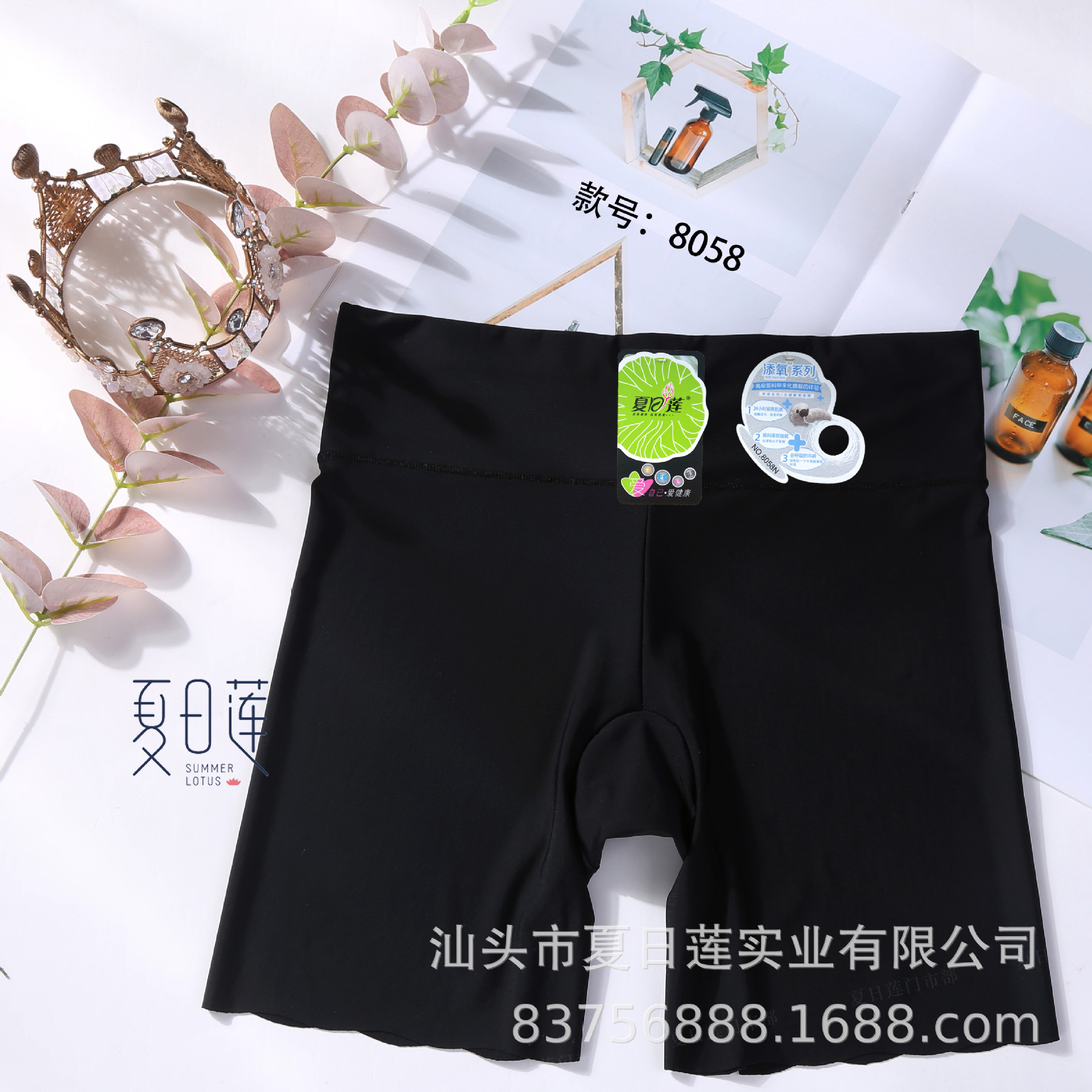 【夏日莲实业】8056-66打底裤高腰加大版冰丝女加长五分裤5001-03-阿里巴巴