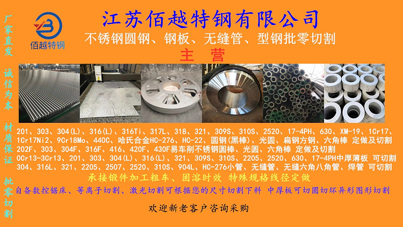 现货1Cr17Ni2不锈钢光圆 SUS431光亮圆钢研磨棒锻圆零切割热处理-阿里巴巴