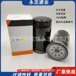 燃油滤芯滤清器4616544 948412 P550391过滤器发动机-阿里巴巴