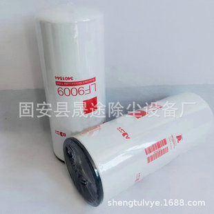 LF9009 P553000 DBL7300适用燃油滤芯挖掘机工程机械-阿里巴巴