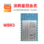 涂鸦WBR3 Bluetooth模组低功耗嵌入式 Wi-Fi 蓝牙模块无线处理器-阿里巴巴