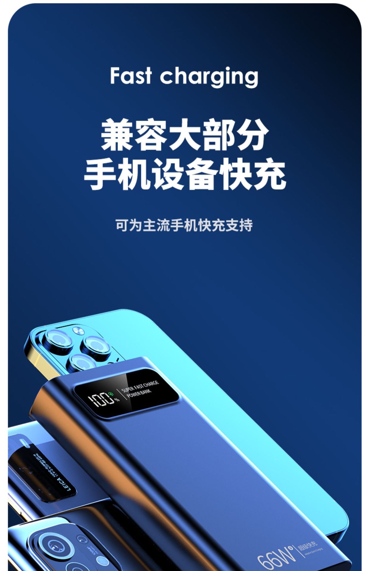 3C认证批发66W超级快充充电宝30000毫安20000大容量超薄便携电源-阿里巴巴